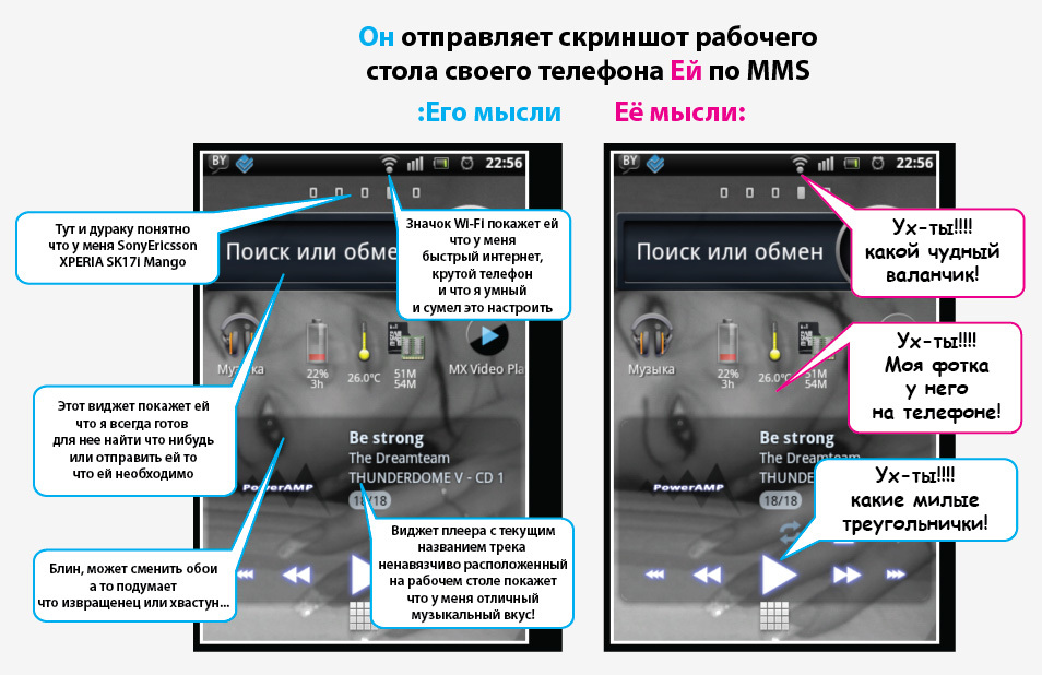 С 4pda | Пикабу