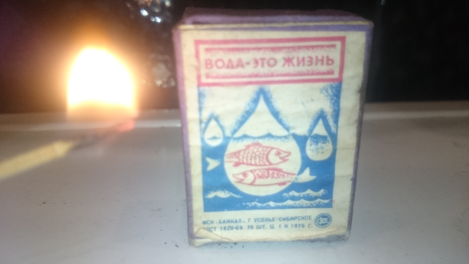 Антикварные спички | Пикабу