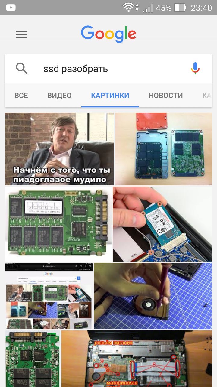 А вот щас обидно было... | Пикабу