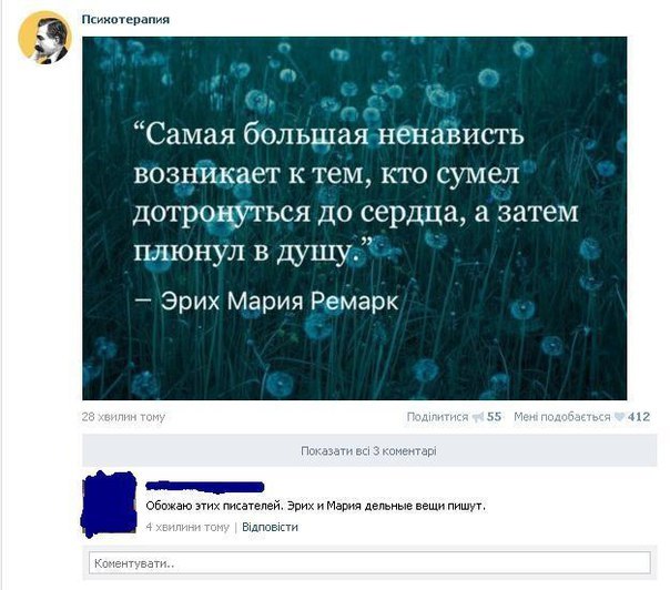 Эрих и Мария | Пикабу