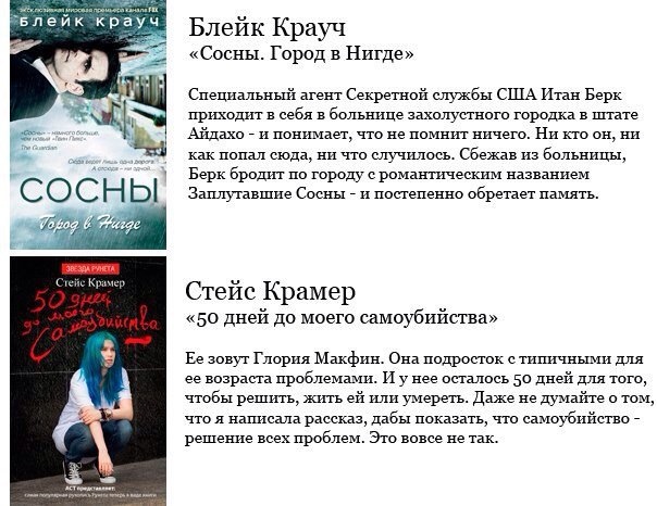 Подборка книг с интересным сюжетом Пикабу