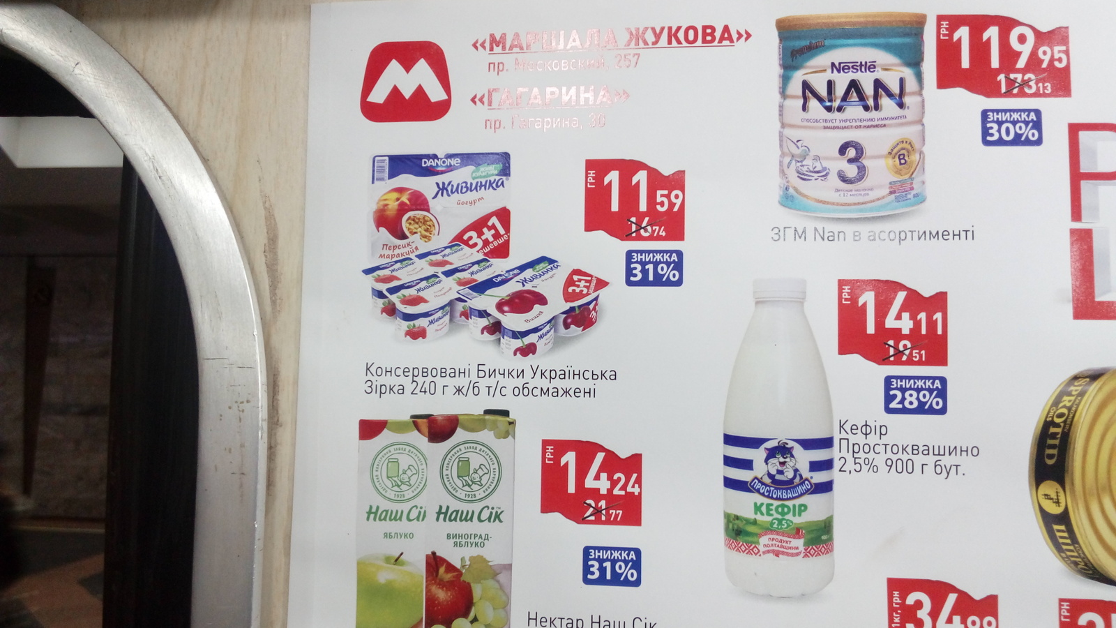 Реклама) | Пикабу