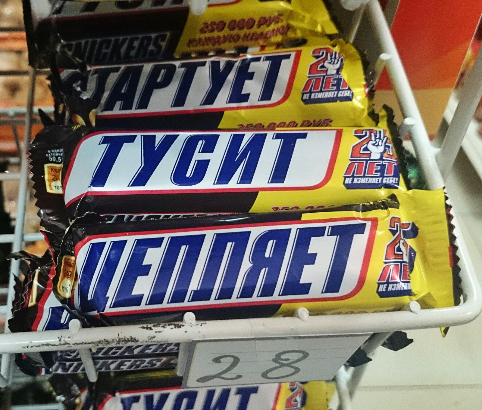 Настоящий русский кросовок | Пикабу