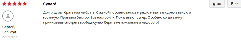 Покупатели телевизора в МВидео) | Пикабу