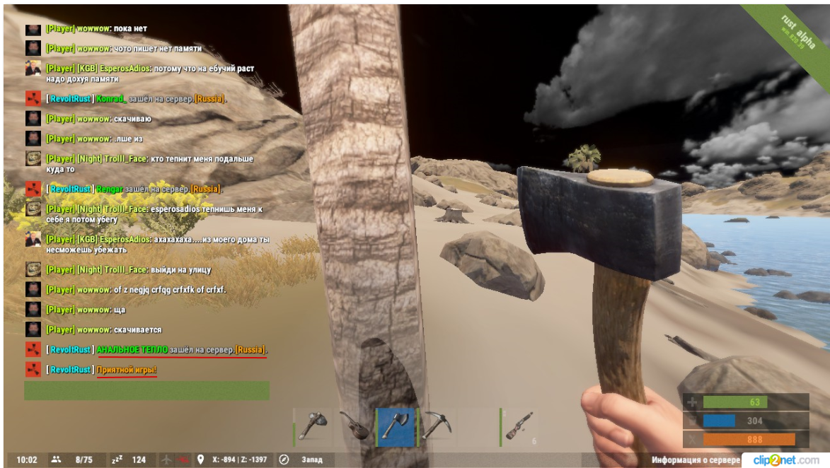 Rust такой Rust | Пикабу