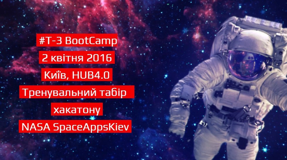 NASA SpaceApps Challenge | Пикабу