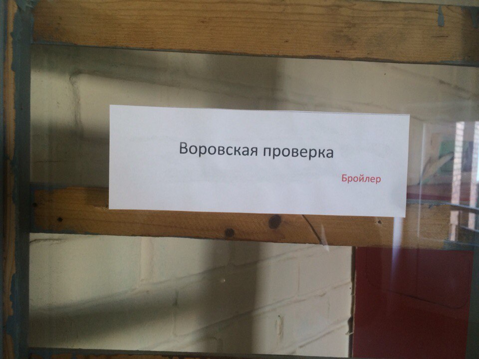 Странные записки | Пикабу