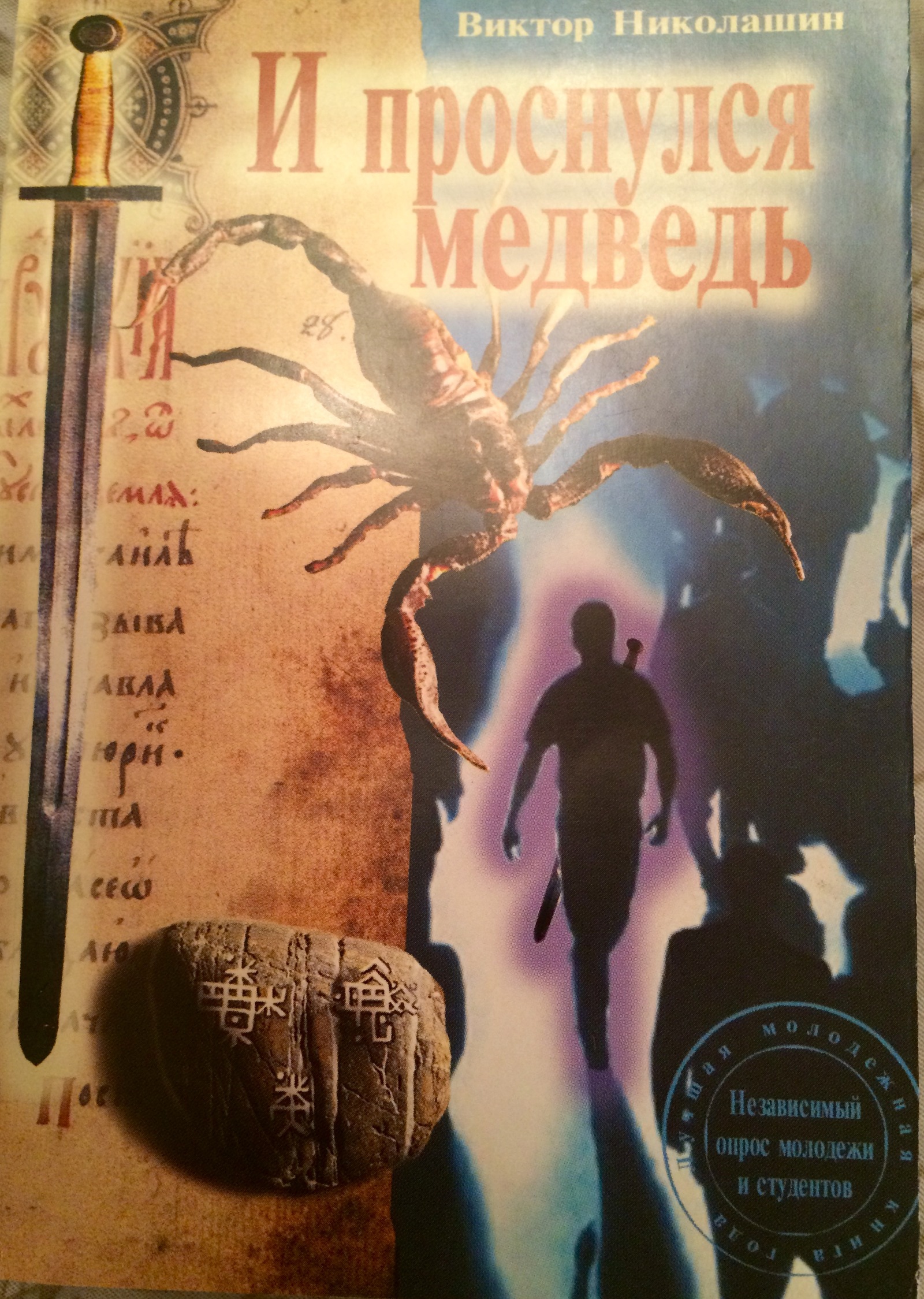 Быть или не быть... | Пикабу