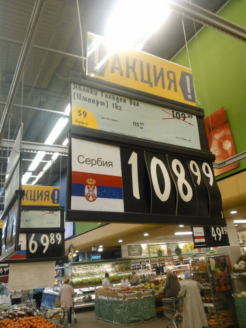 Дичайших скидок пост!) | Пикабу