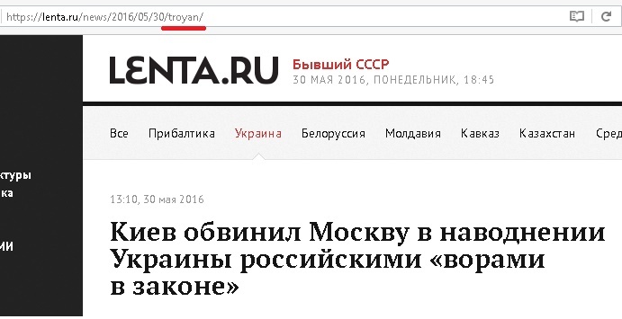 Пару строк с Lенты.... | Пикабу