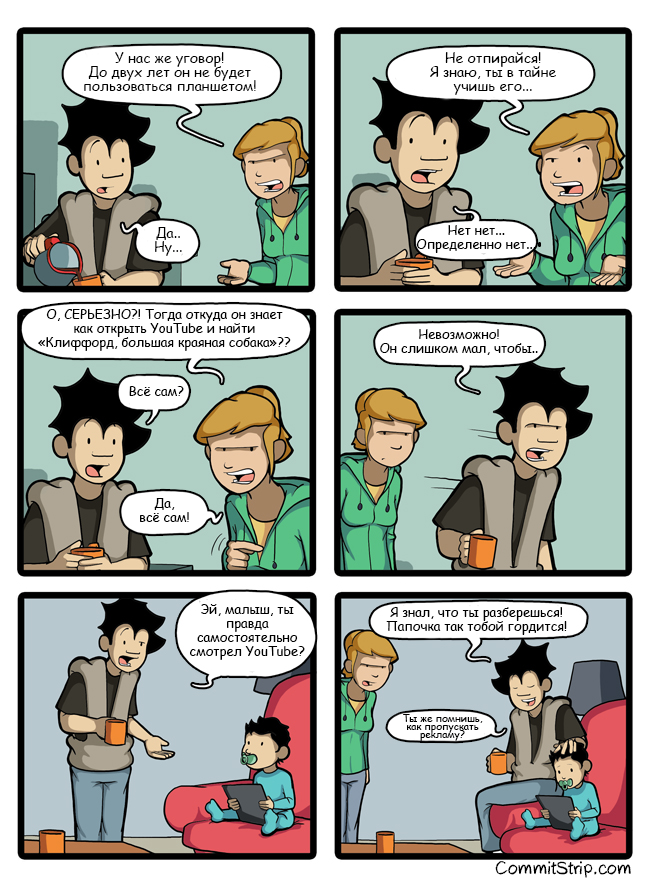 Самостоятельный | Пикабу