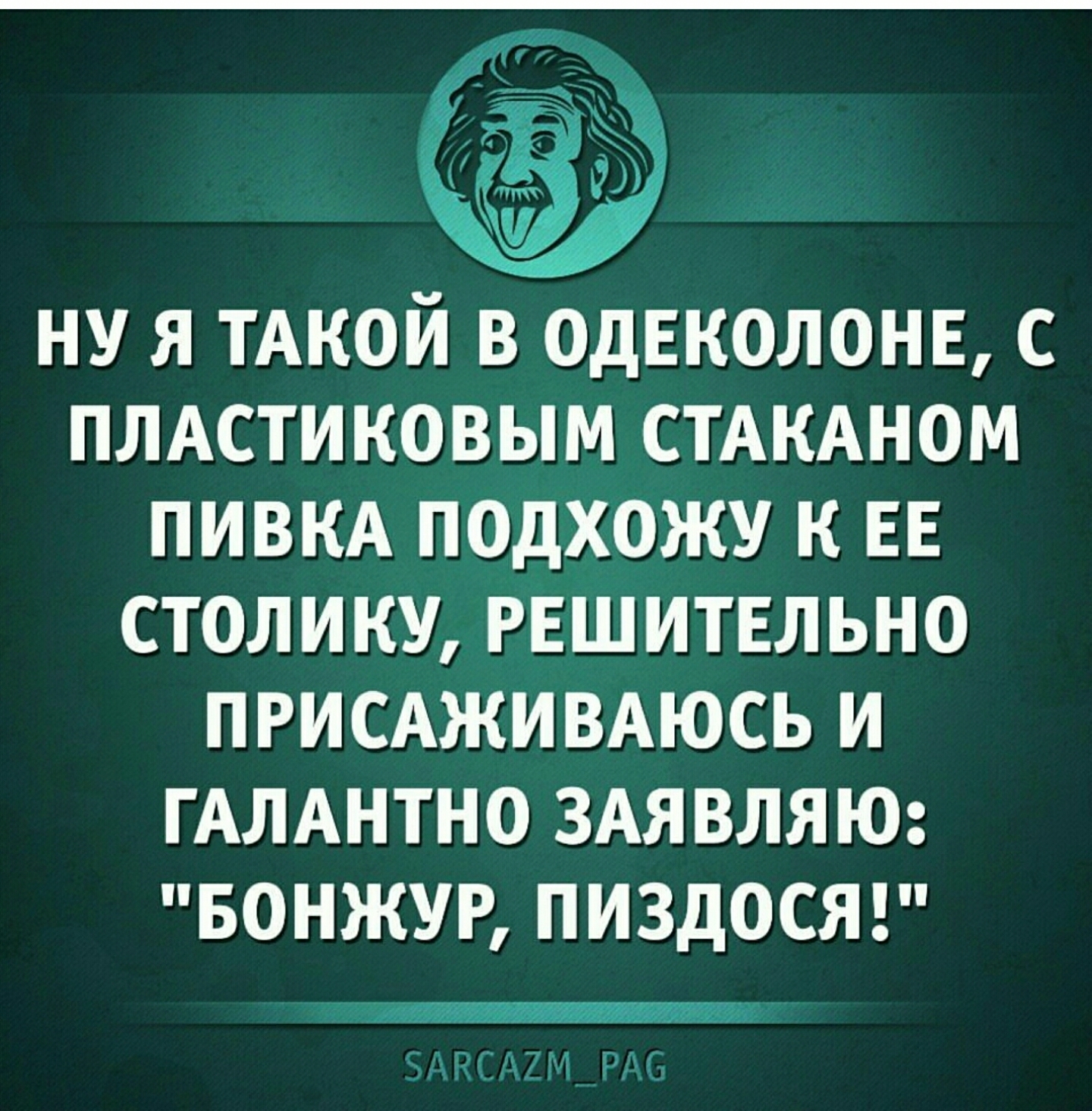 Д-джентльмен | Пикабу