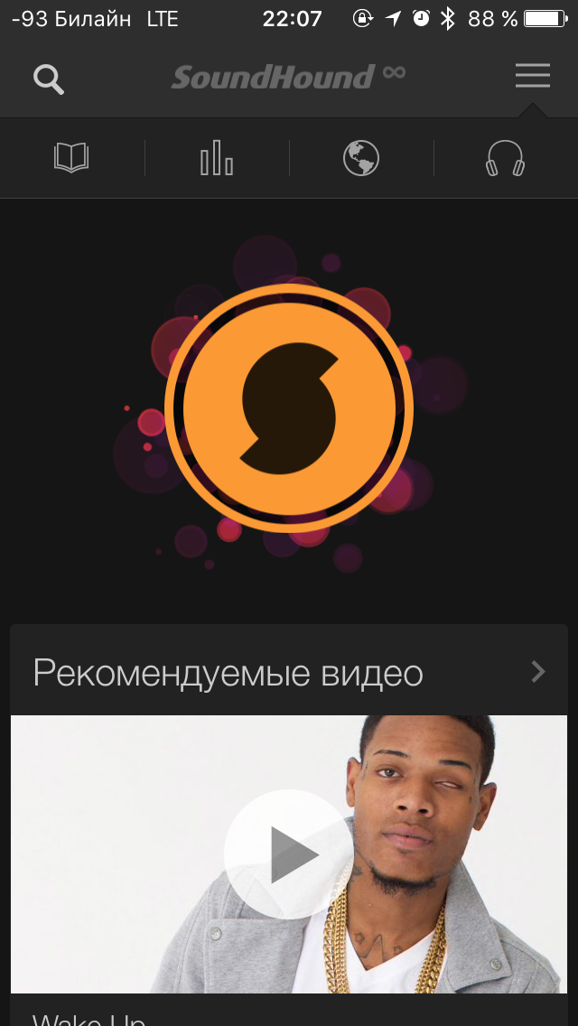 Открываю я SoundHound... | Пикабу