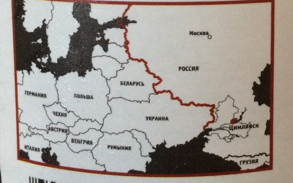 Где Крым? | Пикабу