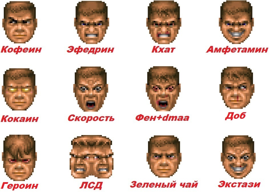 Doom face | Пикабу