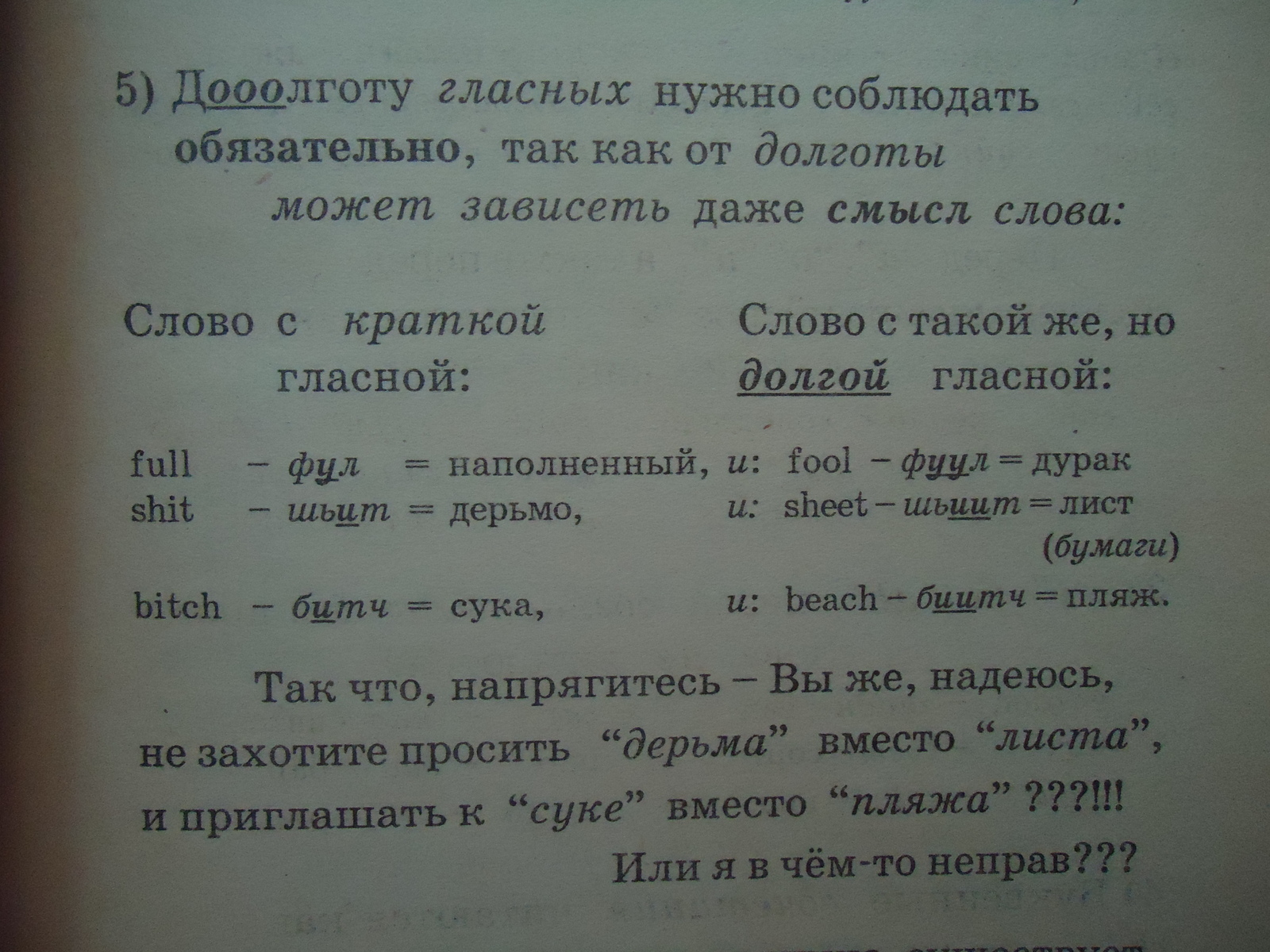 Самоучитель по английскому | Пикабу