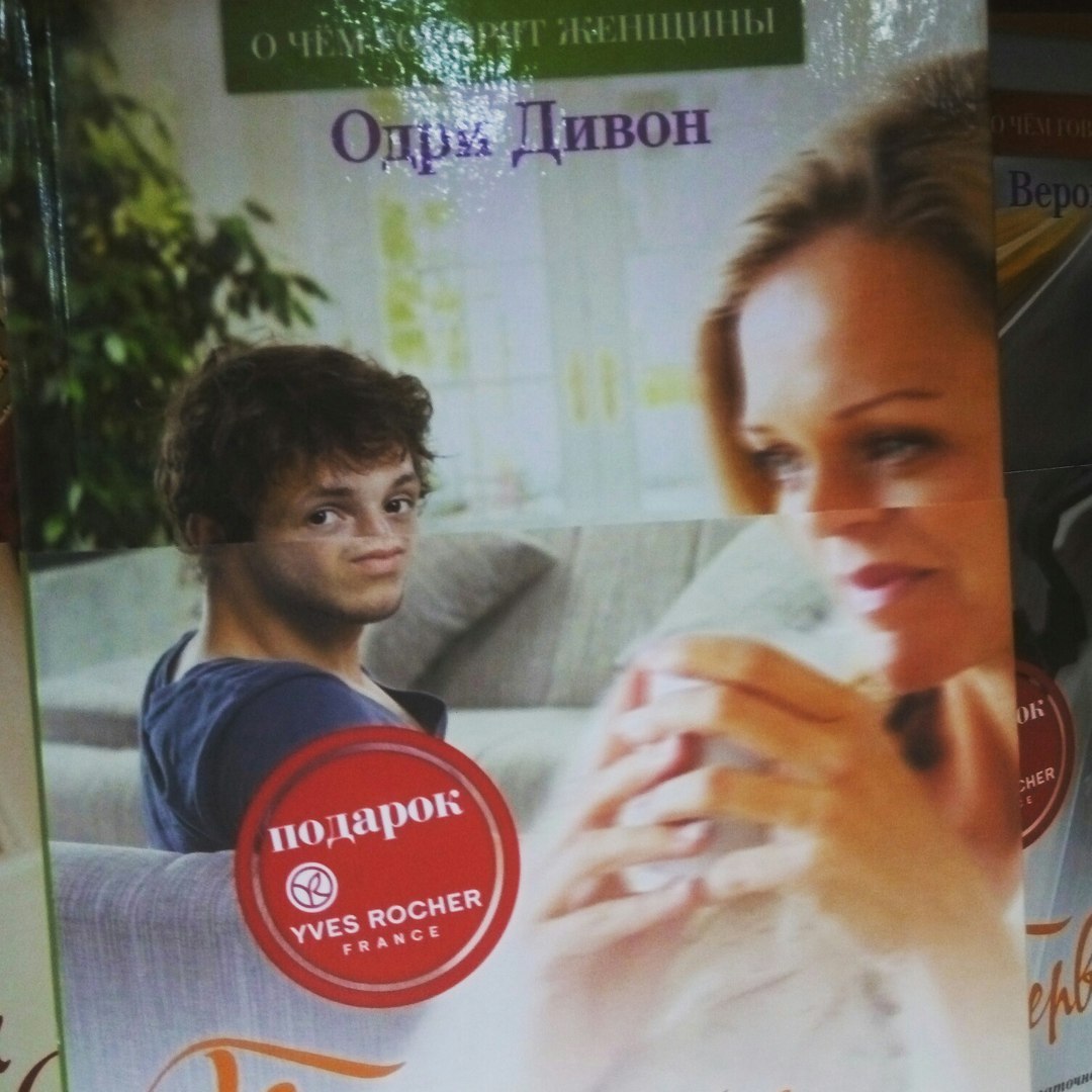 Книжные магазины это весело | Пикабу