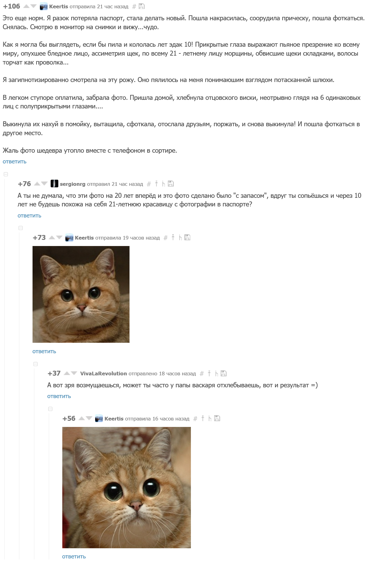Осознание | Пикабу