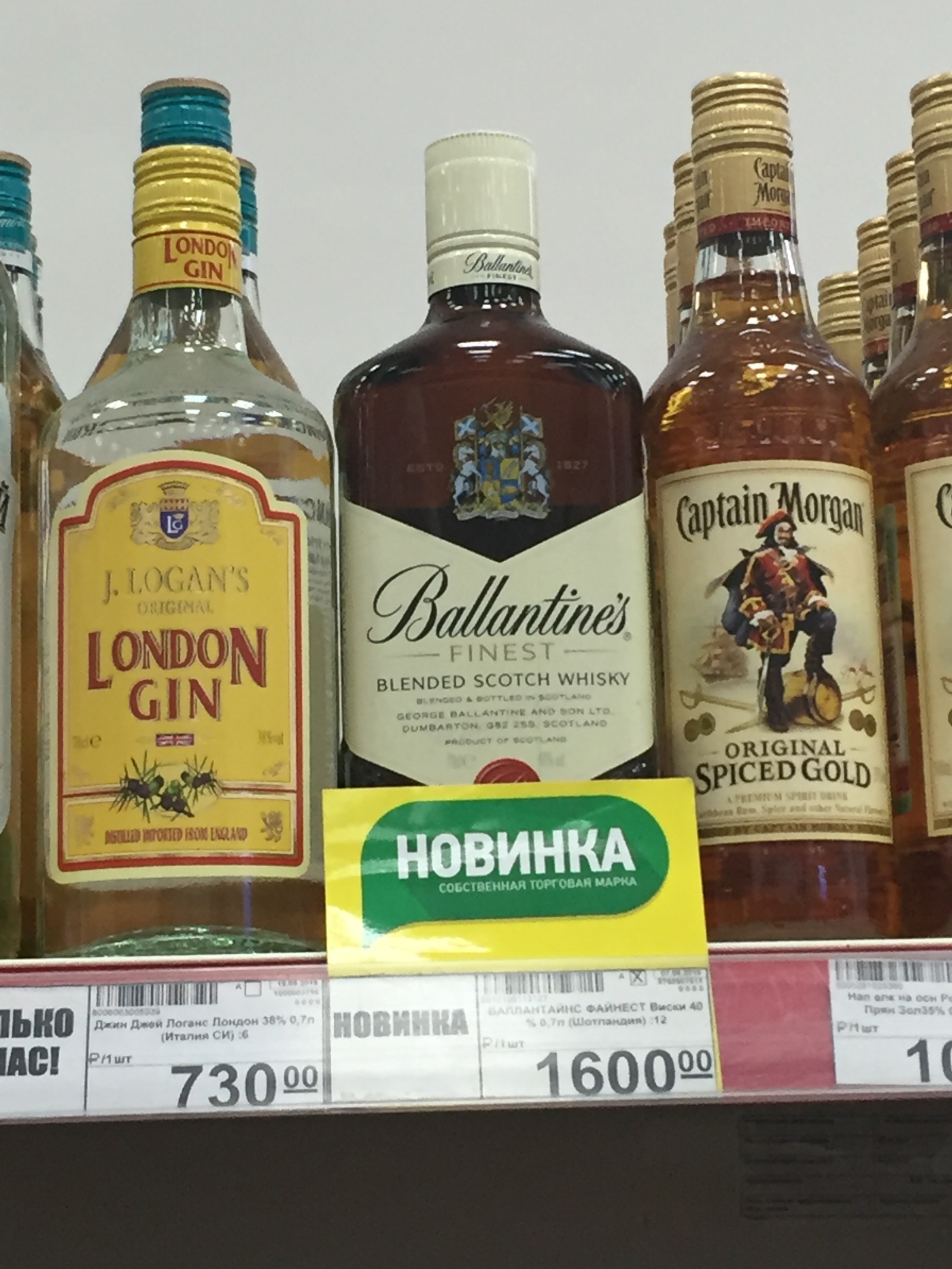 200 лет на службе у "Магнита" | Пикабу