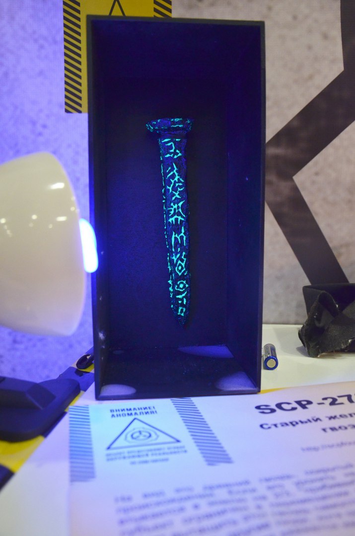 "Живые" объекты с прошедшего Старкона: SCP-272 и SCP-1123. - 10.09.16 ...