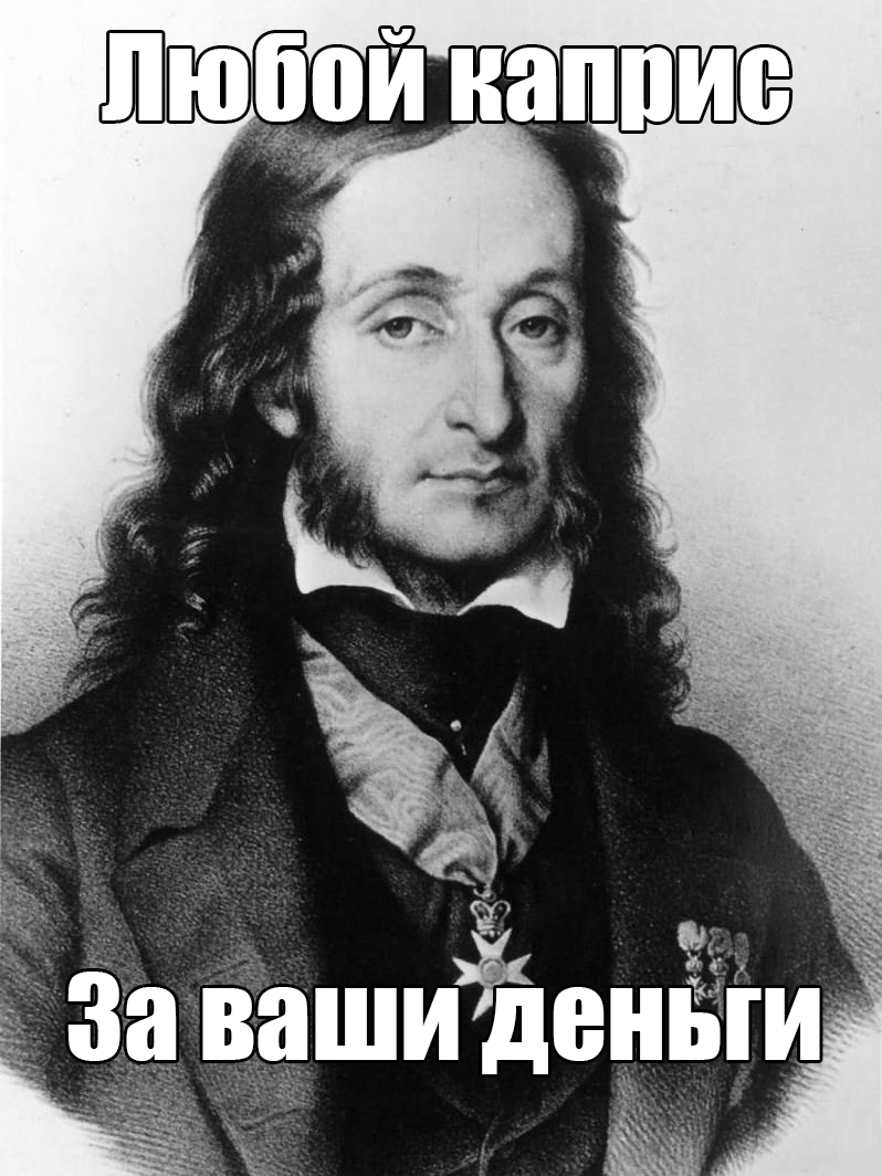 Каприс | Пикабу