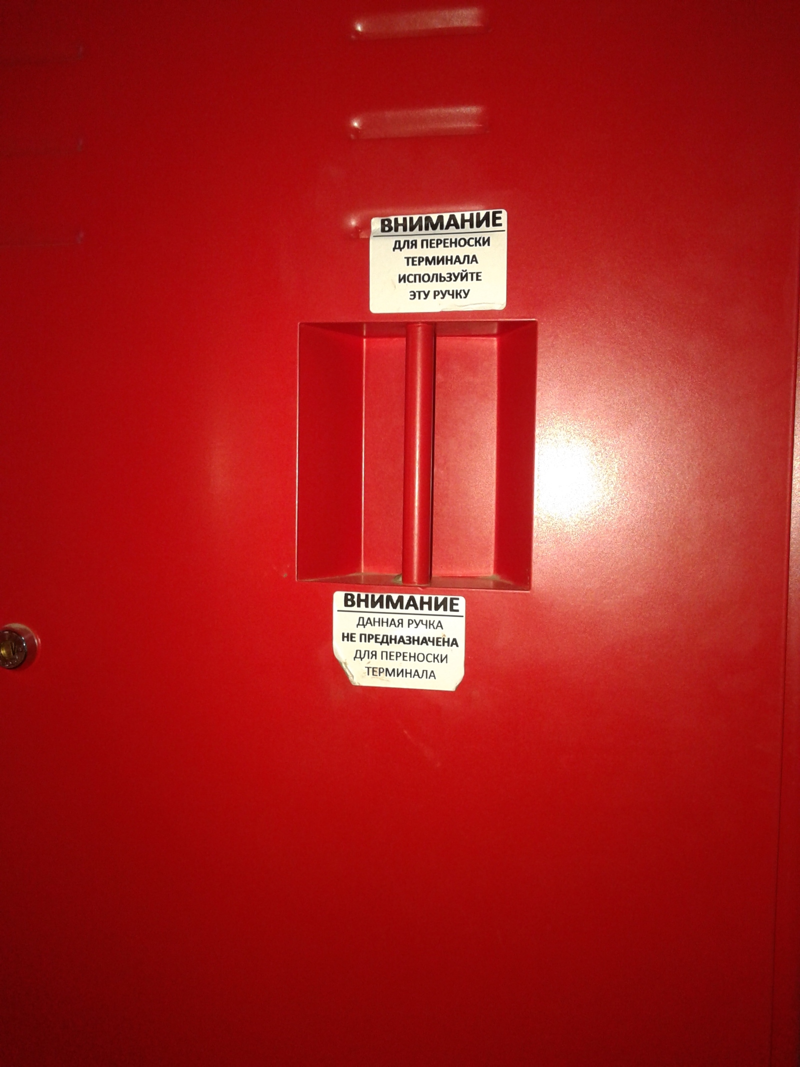 Ручка не ручка... | Пикабу