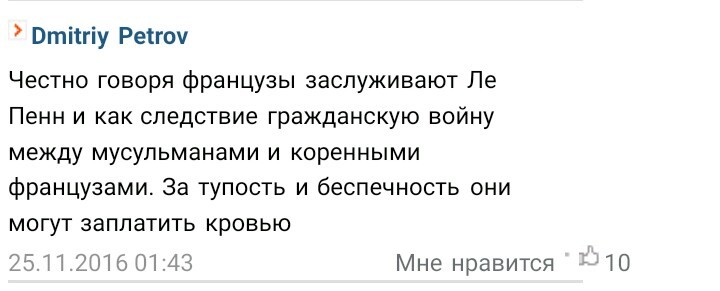 Тем временем на цензоре | Пикабу