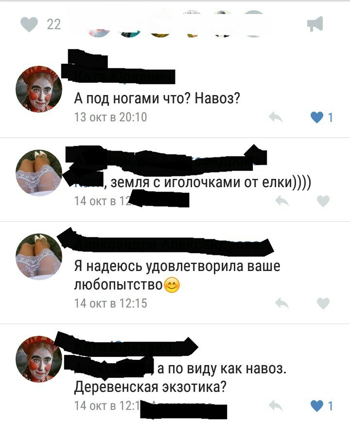 Испорченный телефон | Пикабу