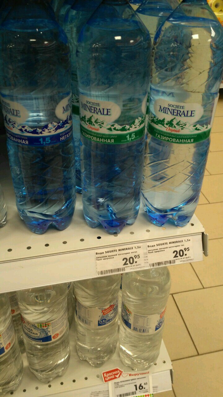 СОСИЕТЕ | Пикабу