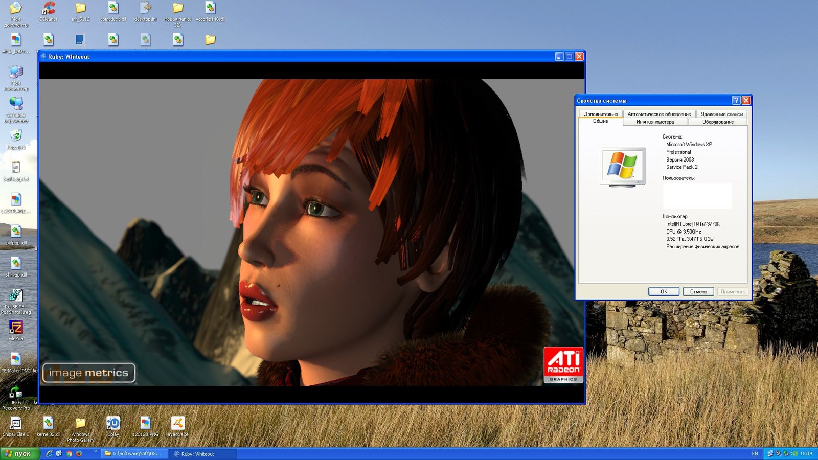 One Core API чтоб править Windows - 09.01.17 13:06 | Пикабу