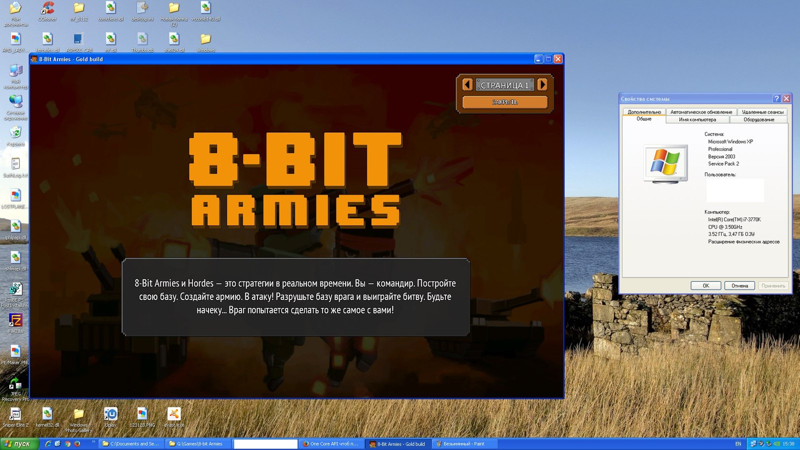 One Core API чтоб править Windows - 09.01.17 13:06 | Пикабу