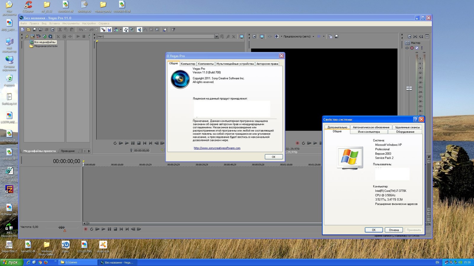One Core API чтоб править Windows - 09.01.17 13:06 | Пикабу