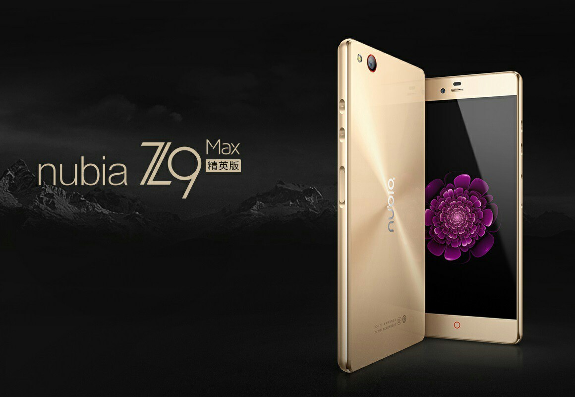 ZTE Nubia Z9 Max - 19.03.17 23:18 | Пикабу