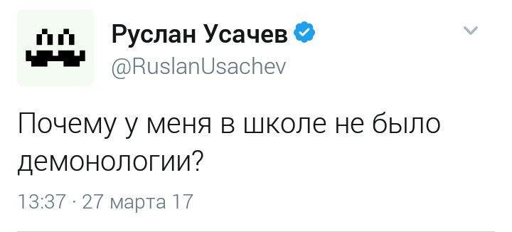 Магловская почта. | Пикабу