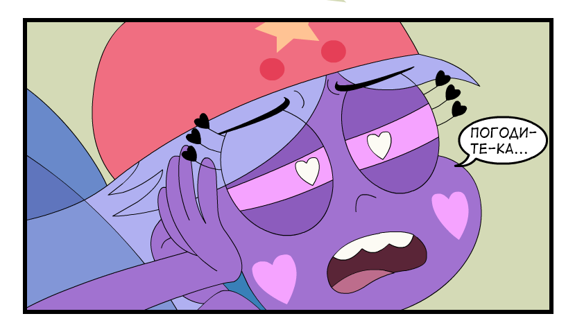 Mewberty AU. Велосипед | Пикабу