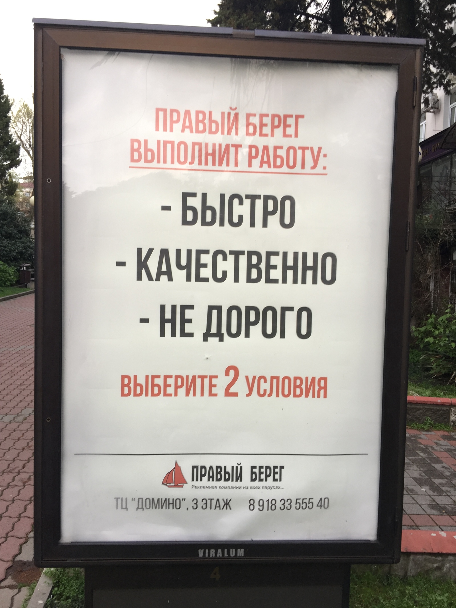 Ч - честность | Пикабу
