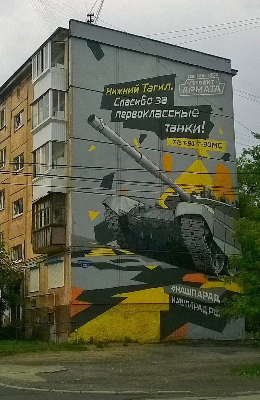 История Русских танков в масштабе 1 /35 | Пикабу