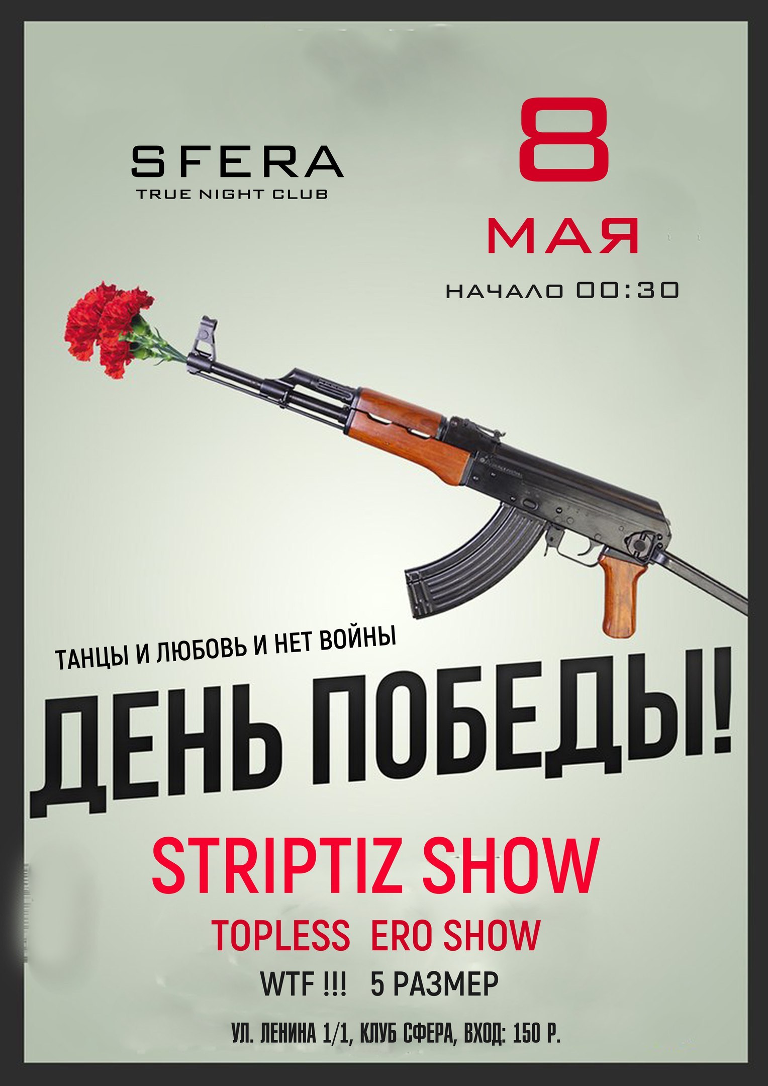 День победы. | Пикабу