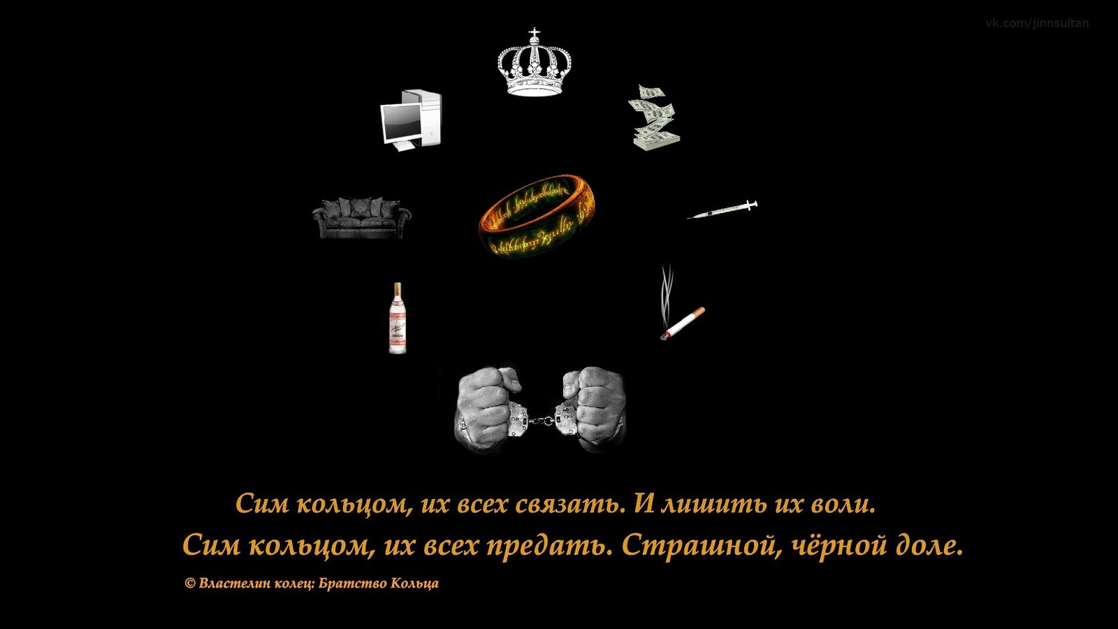 Суть любой зависимости | Пикабу