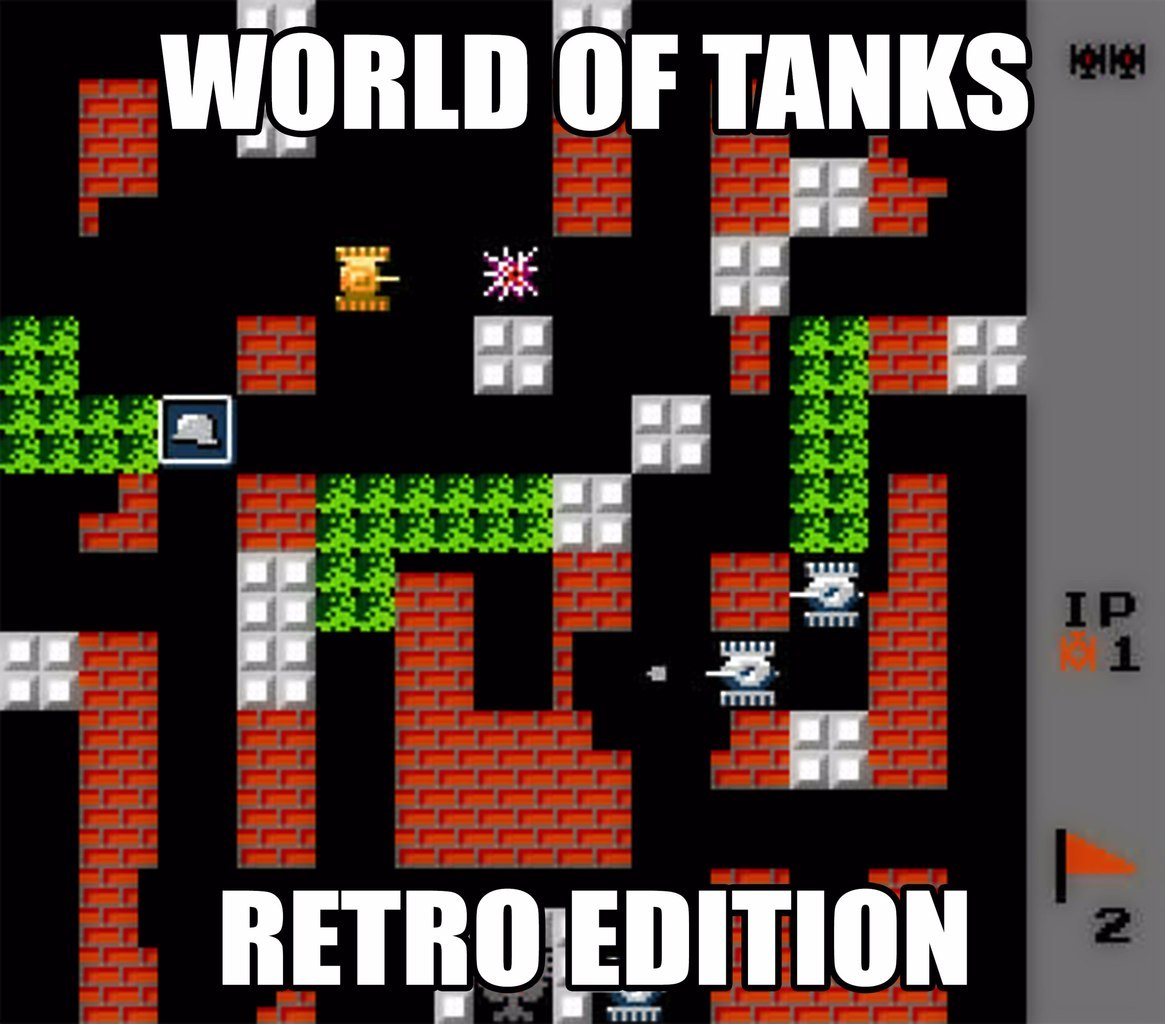 World of Tanks 90-х | Пикабу