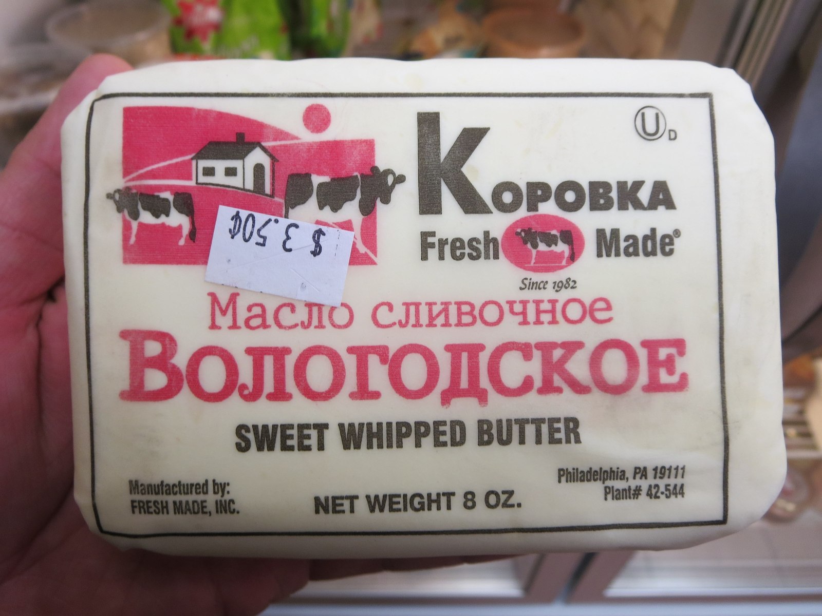 Даже за океаном | Пикабу