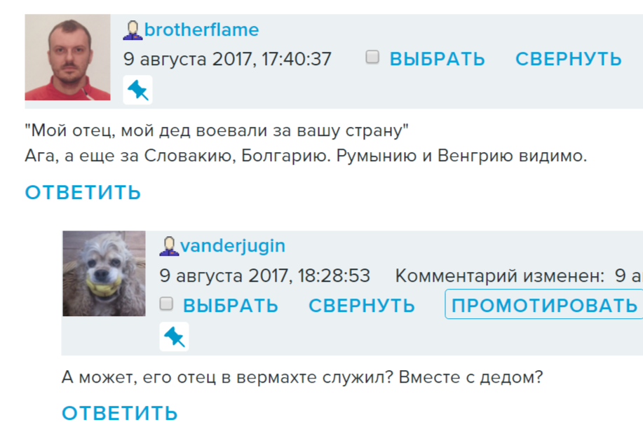 Опять "неоднозначность". | Пикабу