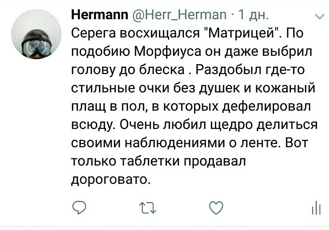 Серега | Пикабу