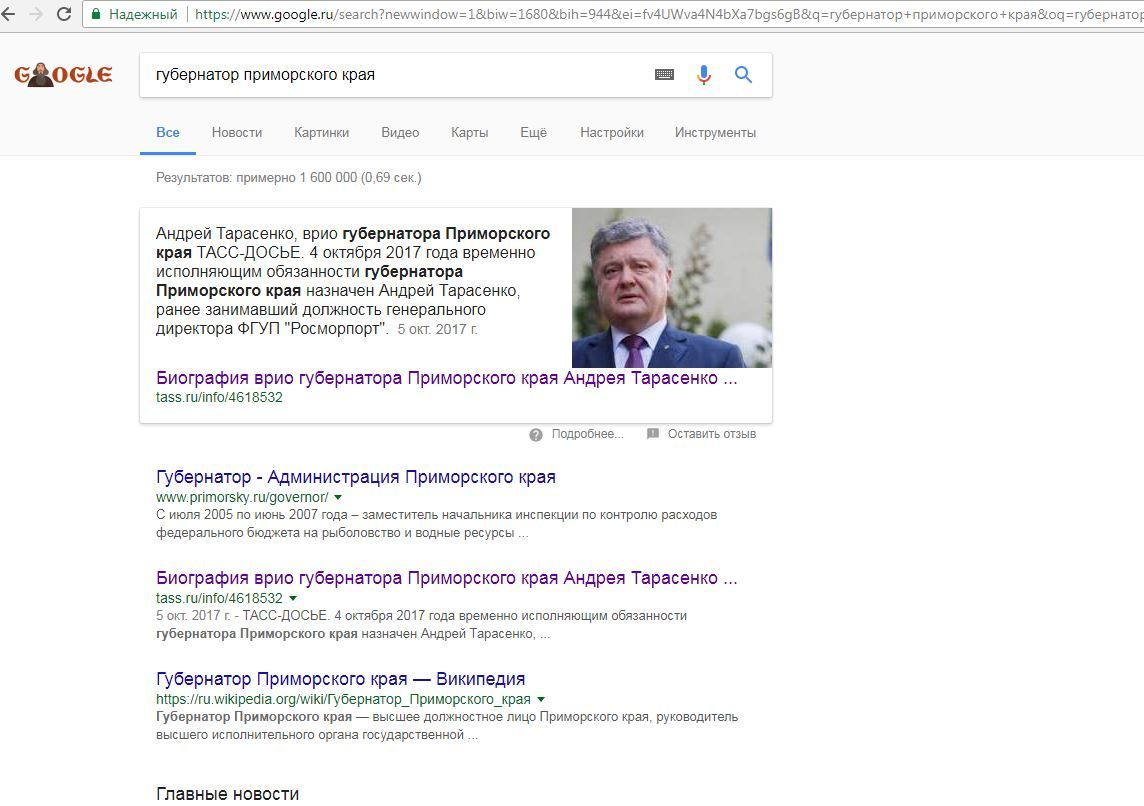 Гугл что-то подозревает | Пикабу