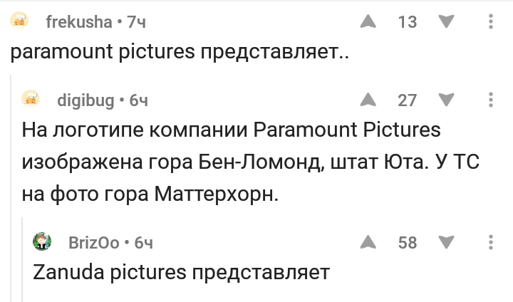 Zanuda pictures | Пикабу