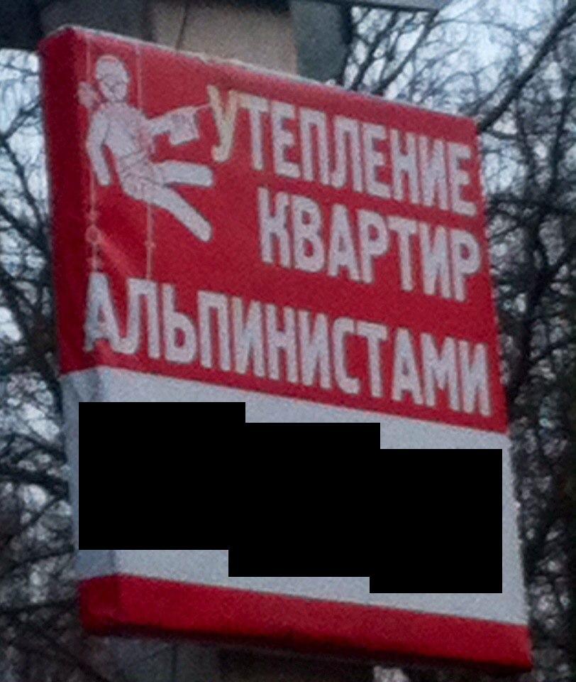 Нестандартный утеплитель | Пикабу