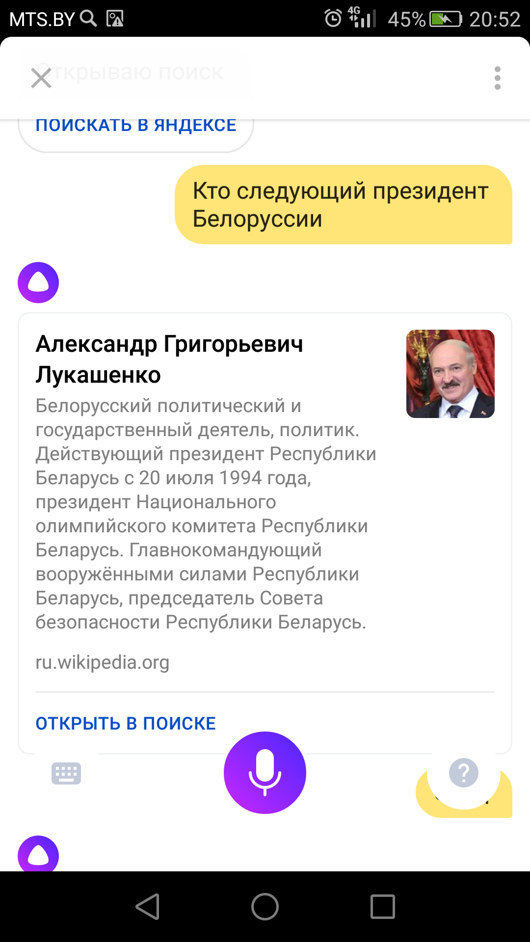 Алиса как бы намекает... | Пикабу