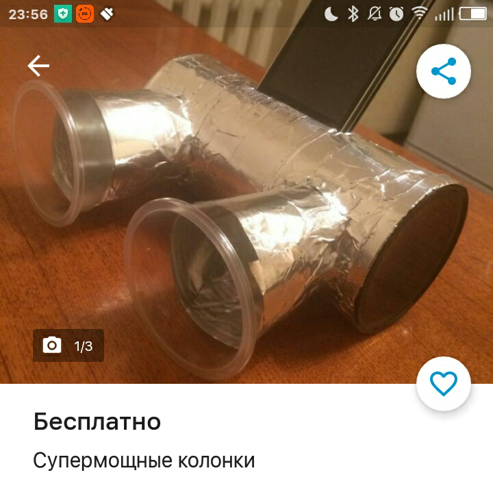 Мощные колонки | Пикабу
