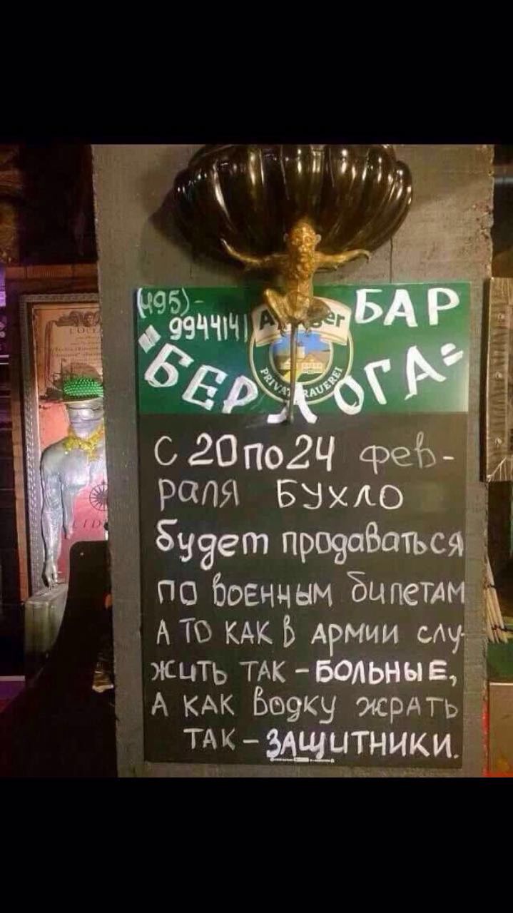 Вывеска | Пикабу
