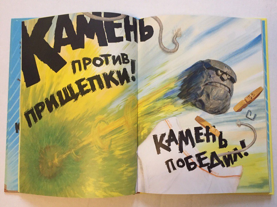 Поняла, что люблю детские книги) | Пикабу